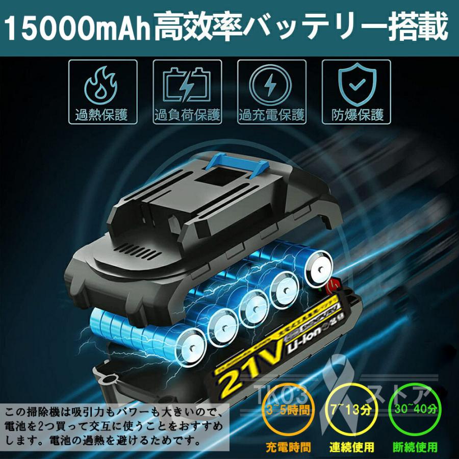 掃除機 コードレス マキタ バッテリー互換対応 軽量 48000pa 掃除機 コードレス マキタ バッテリー互換対応 軽量 48000pa