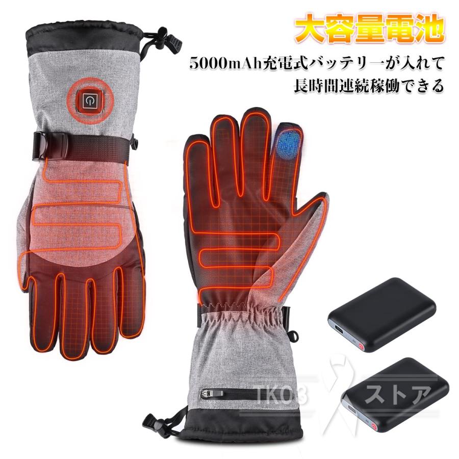 電熱グローブ USB充電式 電熱手袋 5000mAh 3段階温度調整 ワークマン バイク バッテリー別売 ヒートグローブ 秋冬春向け 登山 10時間航続 男女兼用 防寒対策 : tk-jrst ...