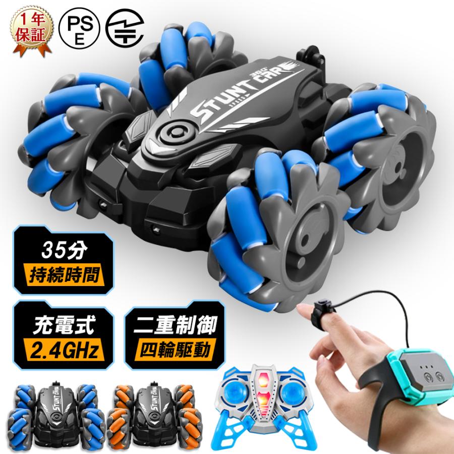 ラジコンカー 子供 速い 充電式 子供壊れにくい 小型 こども 子供室内 操作簡単 ラジコン 4wd 車 プレゼント 360度回転 リモコンカー おもちゃ 誕生日 贈り物 : TK03ストア ...