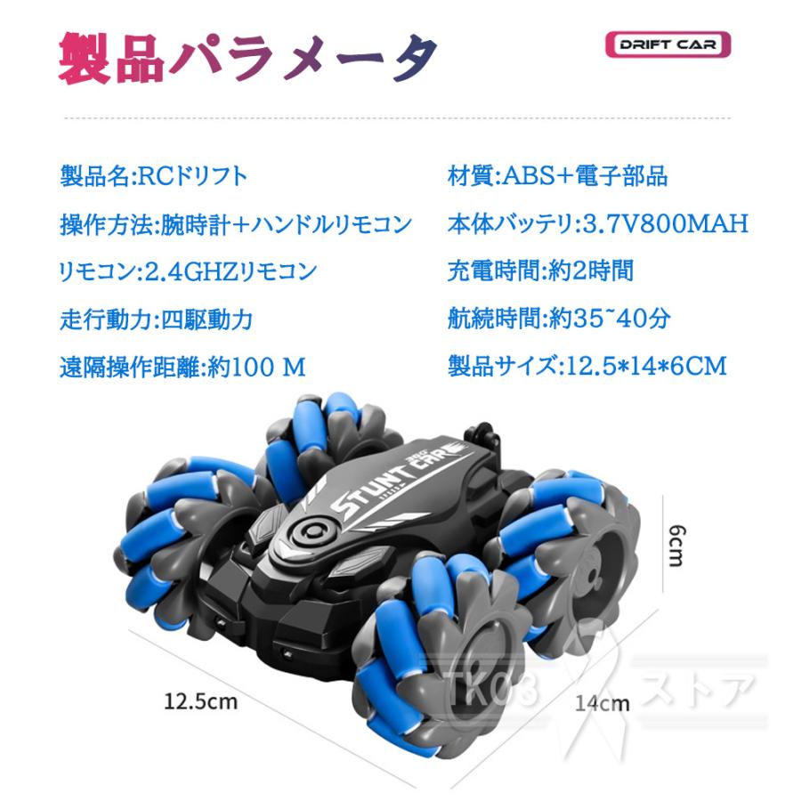 ラジコンカー 子供 速い 充電式 子供壊れにくい 小型 こども 子供室内 操作簡単 ラジコン 4wd 車 プレゼント 360度回転 リモコンカー おもちゃ 誕生日 贈り物 : TK03ストア ...