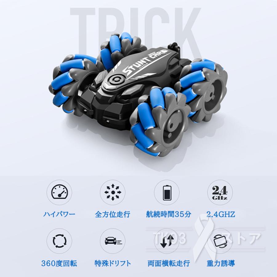 ラジコンカー 子供 速い 充電式 子供壊れにくい 小型 こども 子供室内 操作簡単 ラジコン 4wd 車 プレゼント 360度回転 リモコンカー おもちゃ 誕生日 贈り物 : TK03ストア ...