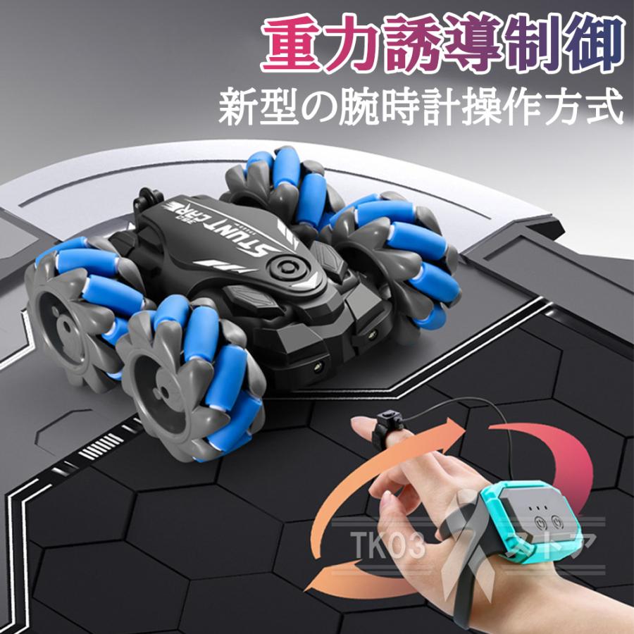 ラジコンカー 子供 速い 充電式 子供壊れにくい 小型 こども 子供室内 操作簡単 ラジコン 4wd 車 プレゼント 360度回転 リモコンカー おもちゃ 誕生日 贈り物 : TK03ストア ...