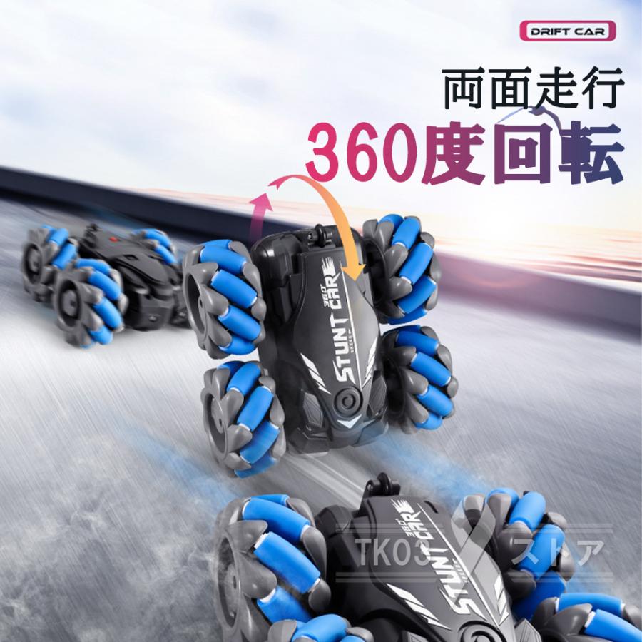 ラジコンカー 子供 速い 充電式 子供壊れにくい 小型 こども 子供室内 操作簡単 ラジコン 4wd 車 プレゼント 360度回転 リモコンカー おもちゃ 誕生日 贈り物 : TK03ストア ...
