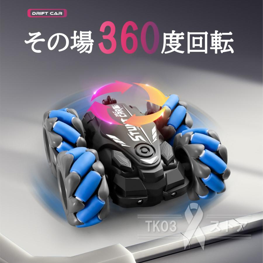 ラジコンカー 子供 速い 充電式 子供壊れにくい 小型 こども 子供室内 操作簡単 ラジコン 4wd 車 プレゼント 360度回転 リモコンカー おもちゃ 誕生日 贈り物 : TK03ストア ...