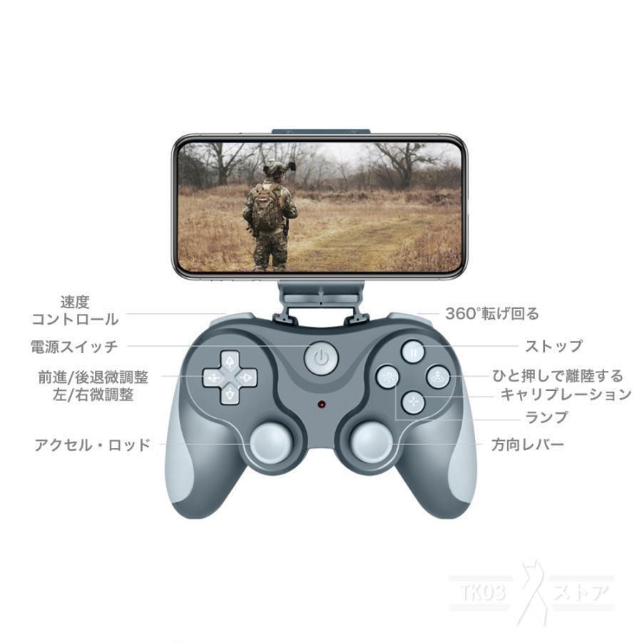 ドローン カメラ付き 免許不要 8K 子供向け 規制 2024新型 HD高画質 二重カメラ 初心者 ブラシレスモーター 子供 屋外 高度維持 スマホで操作可 プレゼント :wj-wrj-13 ...