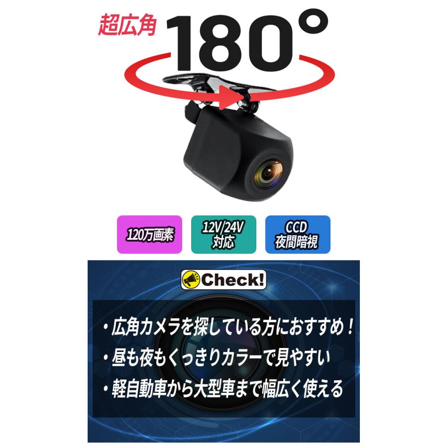 広角 車載カメラ 小型 IP68 高性能暗視 CCD フロント リヤ 広角 車載カメラ 小型 IP68 高性能暗視 CCD フロント リヤ