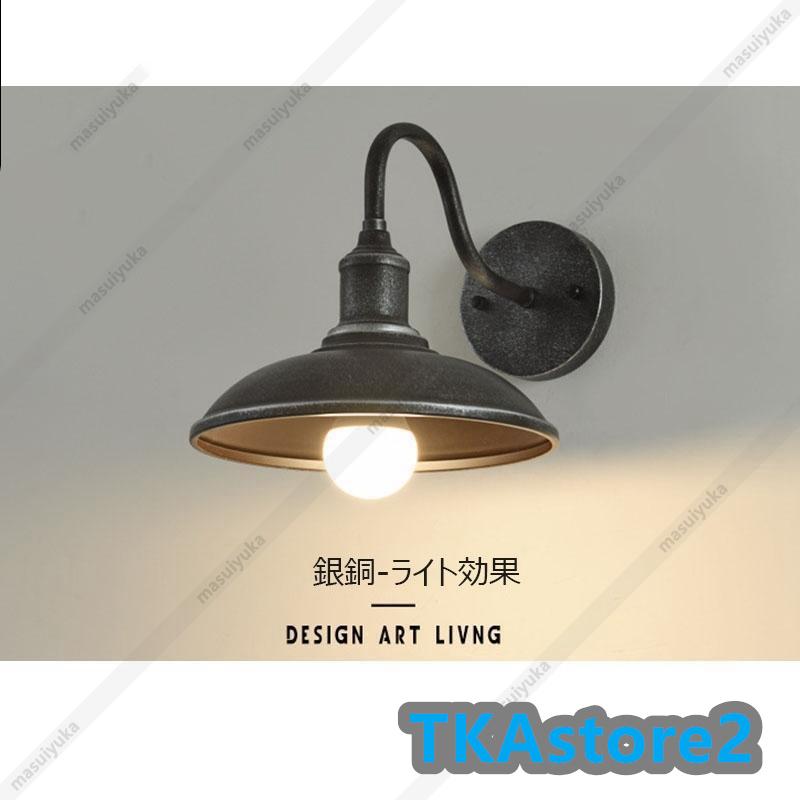 ブラケットライト 壁付け 北欧 おしゃれ 和風笠 傘型 LED対応 ブラケットライト 壁付け 北欧 おしゃれ 和風笠 傘型 LED対応