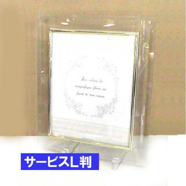 フォトフレーム サービス判 L判 写真立て 透明 ガラス 0719-01 : 写真立てと雑貨・TKコレクション - 通販 - Yahoo!ショッピング