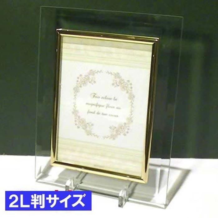 フォトフレーム 2L判 透明 ガラス 写真立て 0719-03 (縦置き 横置き) : 写真立てと雑貨・TKコレクション - 通販 - Yahoo!ショッピング
