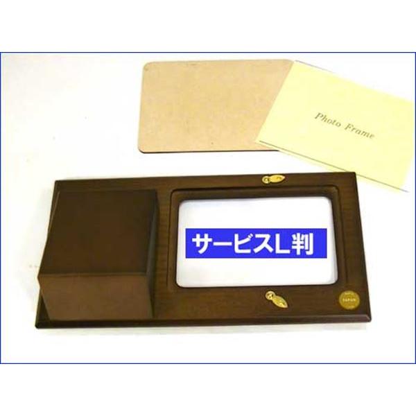 Disney オルゴール フォトフレーム 曲「星に願いを」 木製 日本製 手巻き 0922-42 : 写真立てと雑貨・TKコレクション - 通販 - Yahoo!ショッピング