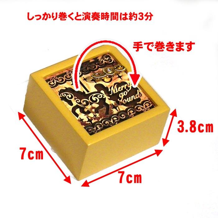 スタジオジブリ ジブリ オルゴール 「ハウルの動く城」 「人生のメリーゴーランド」 手巻き 木製オルゴール 0922-54 : 写真立てと雑貨・TKコレクション - 通販 - Yahoo!ショッピング