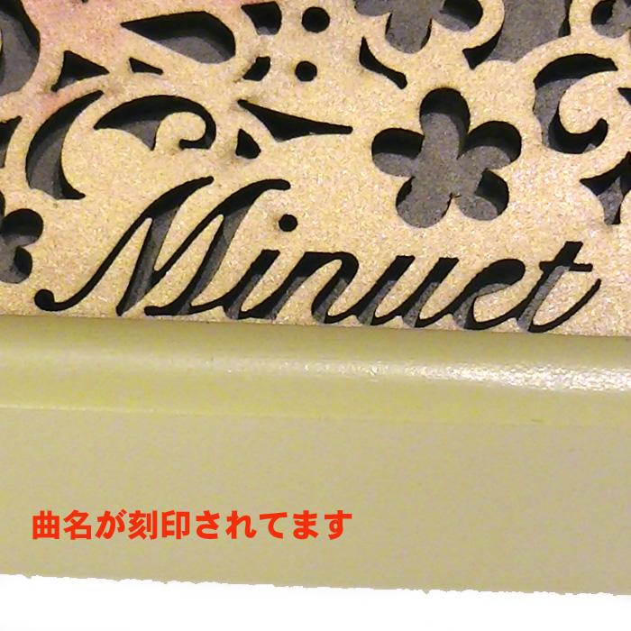 名曲オルゴール バッハのメヌエット第3番 木製オルゴール 手巻き 0922-60 : 0922-60 : おしゃれ雑貨・TKコレクション - 通販 - Yahoo!ショッピング