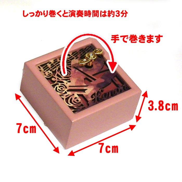 名曲オルゴール カノン パッヘルベル作曲 0922-61 プレゼント : 0922-61 : おしゃれ雑貨・TKコレクション - 通販 - Yahoo!ショッピング