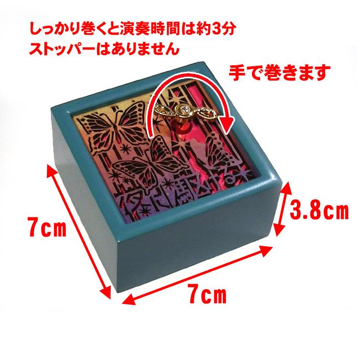 オルゴール YOASOBI ヨアソビ 「夜に駆ける」 木製 手巻き ミニサイズ 0922-71 ゼンマイ : 写真立てと雑貨・TKコレクション - 通販 - Yahoo!ショッピング