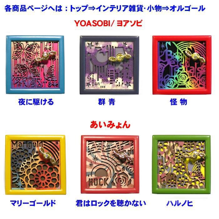 オルゴール ジブリ アニメ 「耳をすませば」 カントリーロード 木製 手回し ミニサイズ オルゴール 0922-92 :0922-92:おしゃれ雑貨・TKコレクション - 通販 - Yahoo ...