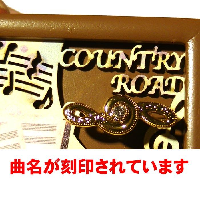 スタジオジブリ オルゴール 「耳をすませば」 主題歌 「カントリーロード」 木製オルゴール プレゼント ギフト 0922-92 : 写真立てと雑貨・TKコレクション - 通販 - Yahoo ...