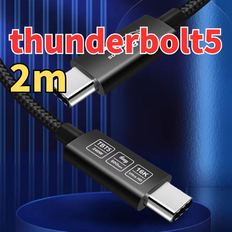 【Macに最適】サンダーボルト5 Type-Cケーブル 2m : komof-kamakura - 通販 - Yahoo!ショッピング