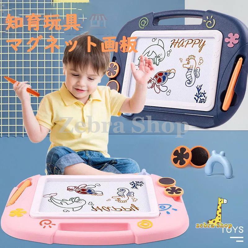 誕生日プレゼント ぺん おもちゃ マグネット画板 知育玩具 絵描き new 2歳 3歳 4歳 5歳 女の子 男の子 ぺん スタンプ 付き : 91akar-1000256 : T ...