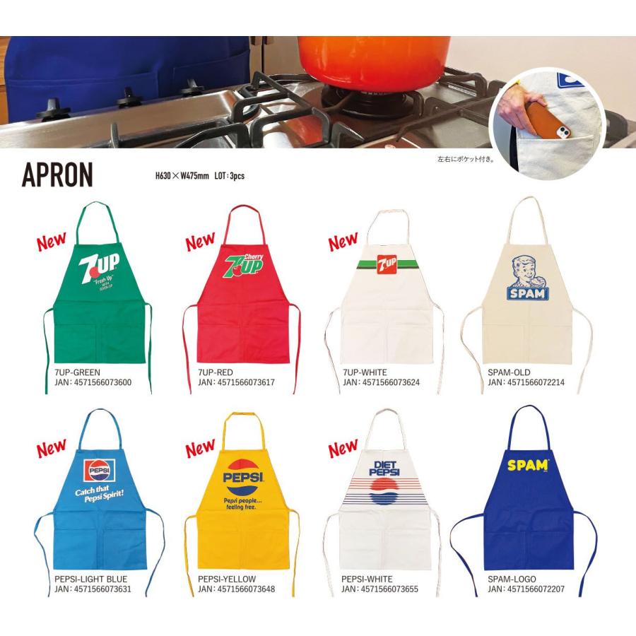 APRON【PEPSI-LIGHT BLUE】ペプシ エプロン : ドリンク本舗 - 通販 - Yahoo!ショッピング