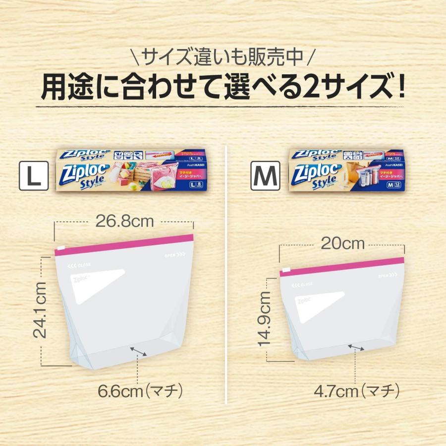 ジップロック スタイル マチ付き イージージッパー L8枚 : ドリンク本舗 - 通販 - Yahoo!ショッピング