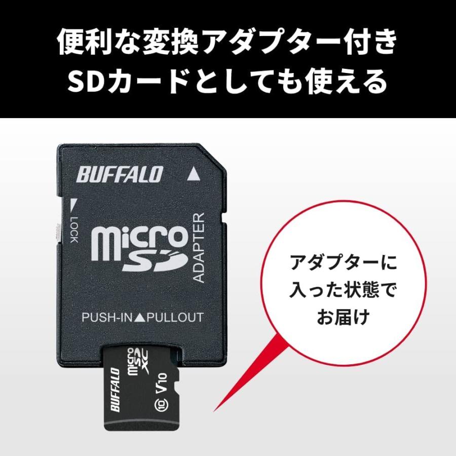 バッファロー microSD 128GB 100MB/s UHS-1 U1 microSDXC【 Nintendo Switch/ドライブレコーダー 対応 】 HD RMSD-128U11HA ...