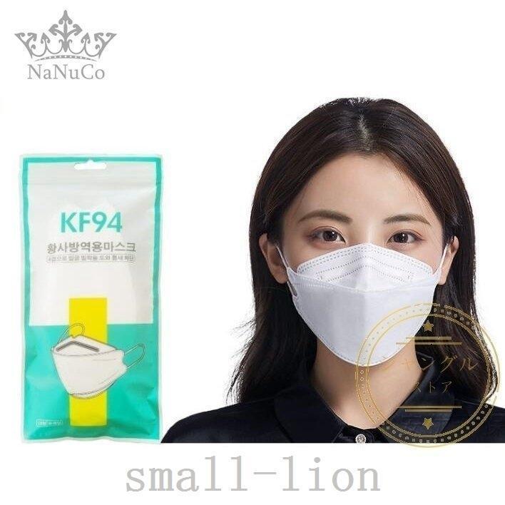 KF94マスク50枚パステルカラー不織布使い捨て柳葉型立体桜ピンクミント水色ベージュ感染予防韓国夏用通気4層蒸れにくい安い : TKMSSHOP - 通販 - Yahoo!ショッピング