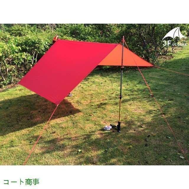 タープ テント 軽量 195g 収納バッグ ミニ サンシェルター ナイロンテント 210×150 cm 3F UL GEAR : TKMSSHOP - 通販 - Yahoo!ショッピング