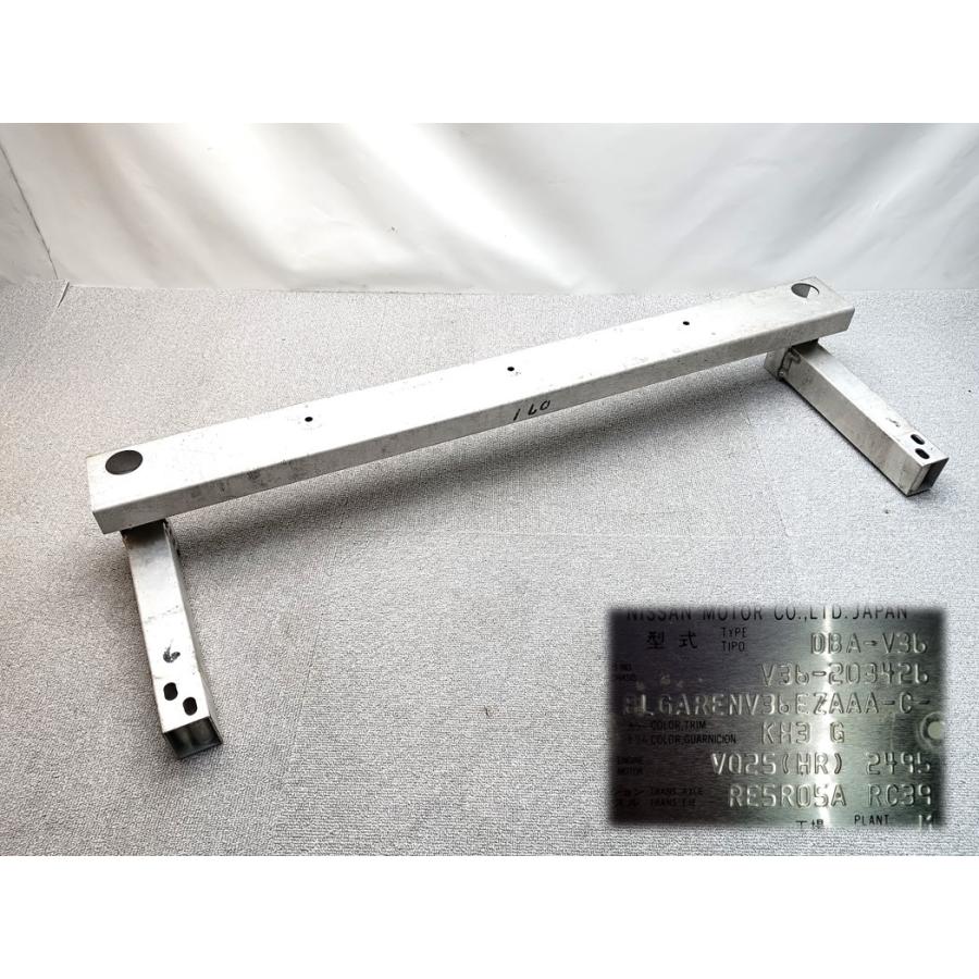 H20年 V36 スカイライン 4Dセダン 250GT VQ25HR 2WD 5速AT ラジエター下部 前側 アルミ エンジン メンバー ...