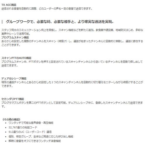 バーテックススタンダード STANDARD スタンダード VXD30 5Wハイパワーデジタルトランシーバー 増波対応 82ch 簡易無線登録局 携帯型350MHz帯 IP67防塵・防水 : e ...