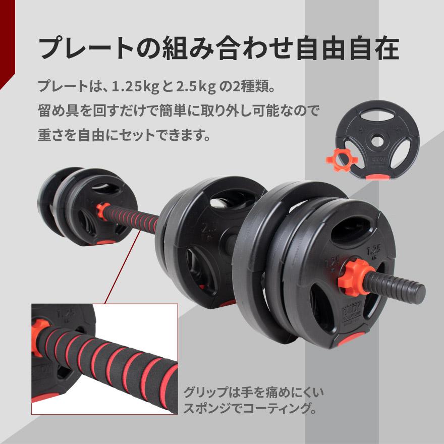 2in1 20kg バーベルセット バーベル ダンベル barbell set 2in1 20kg バーベルセット バーベル ダンベル barbell set