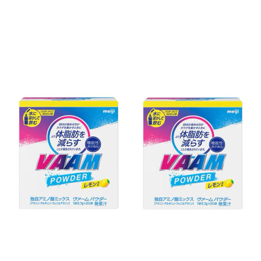 VAAM ヴァーム パウダー （旧スマートフィットウォーター） レモン風味 20袋入り×2箱セット 合計40袋 新品 外箱から出して発送 賞味 ...