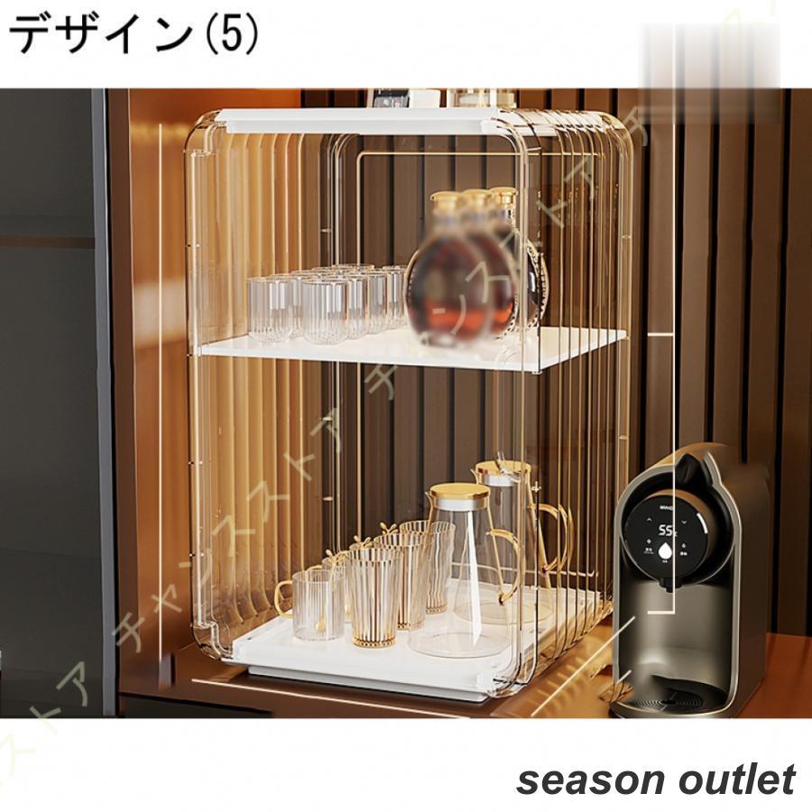 整理用品 カウンター上収納 食器棚 ミニ 収納棚 カップボード 上置き グラスラック コップホルダー グラスハンガー キッチン ラック 贅沢を軽んじる : cc123-lssm11 ...