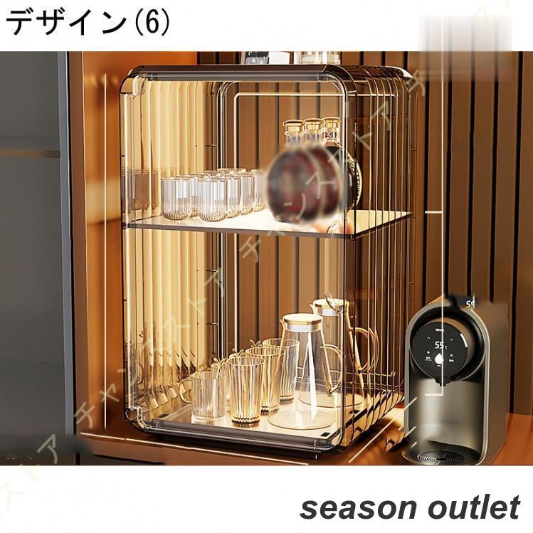 整理用品 カウンター上収納 食器棚 ミニ 収納棚 カップボード 上置き グラスラック コップホルダー グラスハンガー キッチン ラック 贅沢を軽んじる : cc123-lssm11 ...