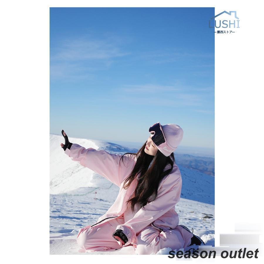 スノーボードウェア スキーウェア レディース メンズ オーバーサイズ ボードウェア スノボウェア 上下セット スノボ ウェア スノーボード ピンク : cc123-lssm155 ...