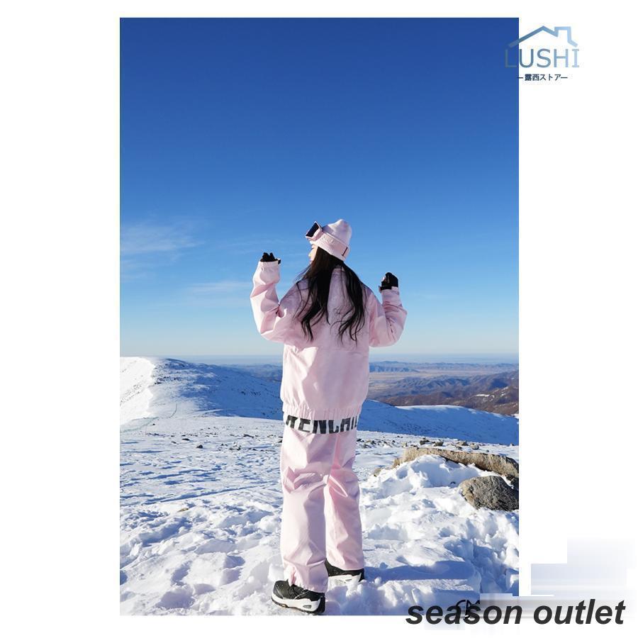 スノーボードウェア スキーウェア レディース メンズ オーバーサイズ ボードウェア スノボウェア 上下セット スノボ ウェア スノーボード ピンク : cc123-lssm155 ...