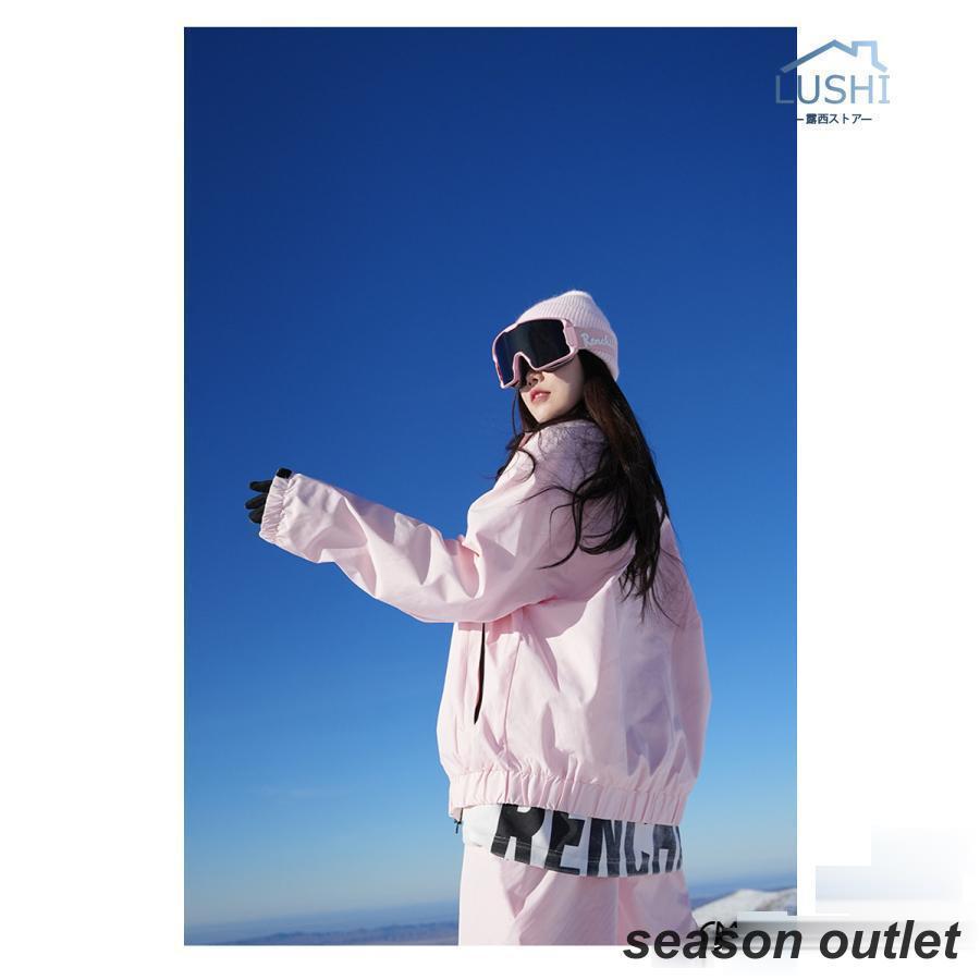 スノーボードウェア スキーウェア レディース メンズ オーバーサイズ ボードウェア スノボウェア 上下セット スノボ ウェア スノーボード ピンク : cc123-lssm155 ...