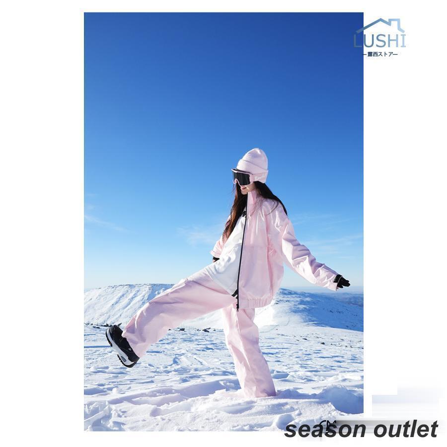 スノーボードウェア スキーウェア レディース メンズ オーバーサイズ ボードウェア スノボウェア 上下セット スノボ ウェア スノーボード ピンク : cc123-lssm155 ...