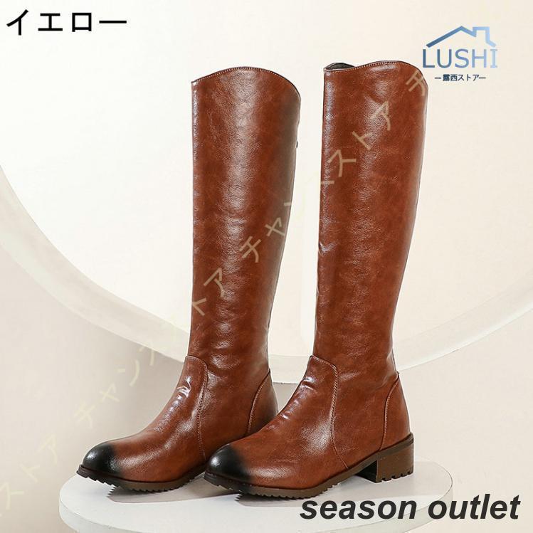 レディース ロングブーツ シンプル ジョッキー ブーツ 本革調 太ヒール エンジニアブーツ 厚底ブーツ 4cm ローヒール ミドルブーツ 長靴 美脚 袴 靴 牛革調 : cc123 ...