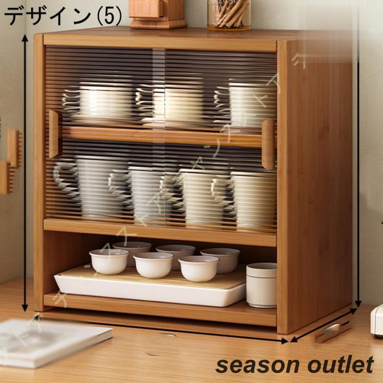 調味料ラック 物置き棚 おしゃれ カップ 収納 コップ フック 北欧 マグカップスタンド キッチン収納ラック 収納ケース 戸棚収納ボックス 大容量 北欧風 : cc123-lssm62 ...