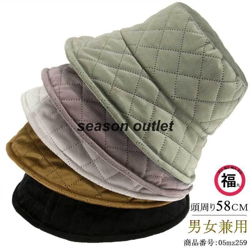 帽子 秋冬 レディース メンズ バケットハット 中綿デザイン アウトドア 無地 キルティング ハット おしゃれ コーデ あったか 旅行 釣り 登山 カジュアル風 : cc126-fwzx349 ...