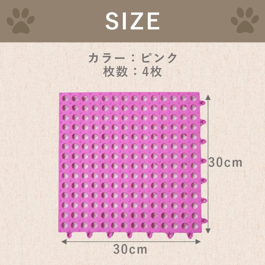 うさぎ すのこ 休息マット ケージ マット モルモット チンチラ 小動物 4枚セット (ピンク) : 日用品総合ショップ Luck Center - 通販 - Yahoo!ショッピング