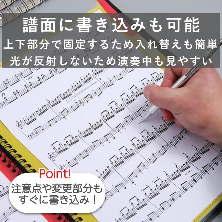 楽譜ファイル 譜面ファイル バンドファイル 書き込み 見開き ピアノ 反射防止 A4 40ページ (ブラック) : 日用品総合ショップ Luck Center - 通販 - Yahoo!ショッピング