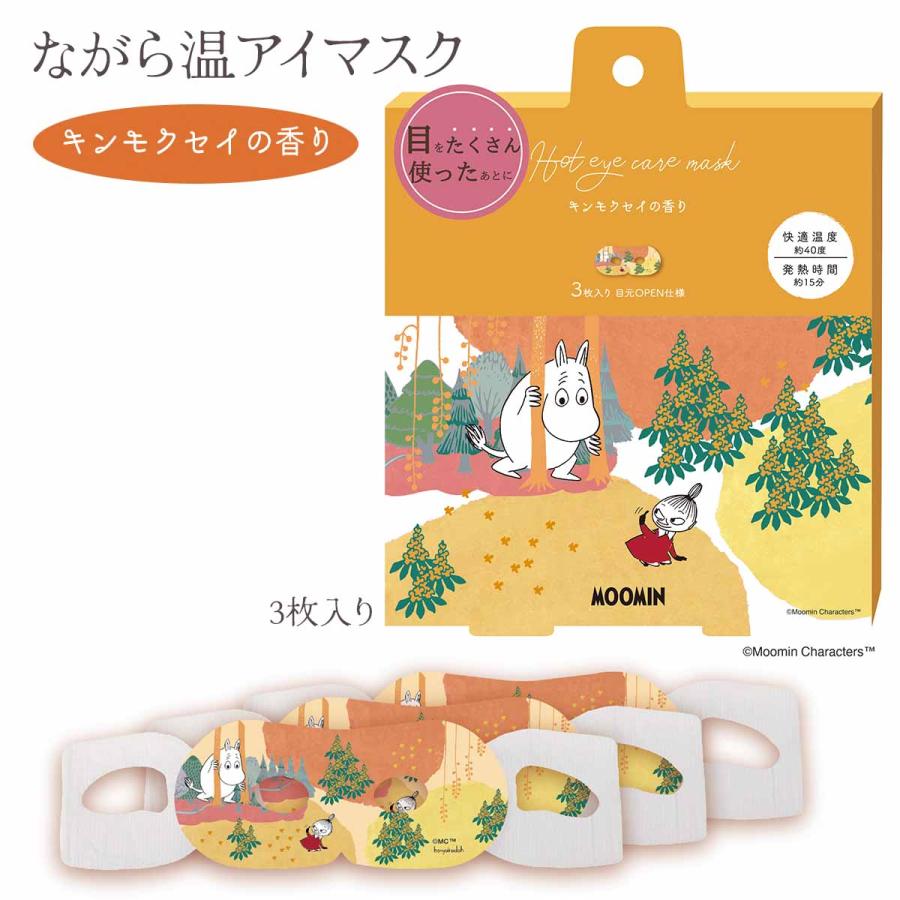 ほんやら堂 ムーミン ながら温ホットアイマスク3P 金木犀の香り[ 日本製 きんもくせい キンモクセイ 香りアイケア 目元ケア : TL-STARしのびや - 通販 - Yahoo!ショッピング
