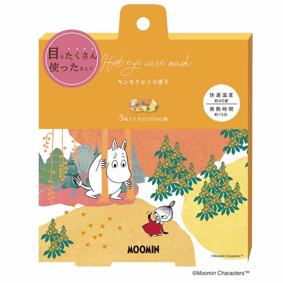 ほんやら堂 ムーミン ながら温ホットアイマスク3P 金木犀の香り[ 日本製 きんもくせい キンモクセイ 香りアイケア 目元ケア : TL-STARしのびや - 通販 - Yahoo!ショッピング