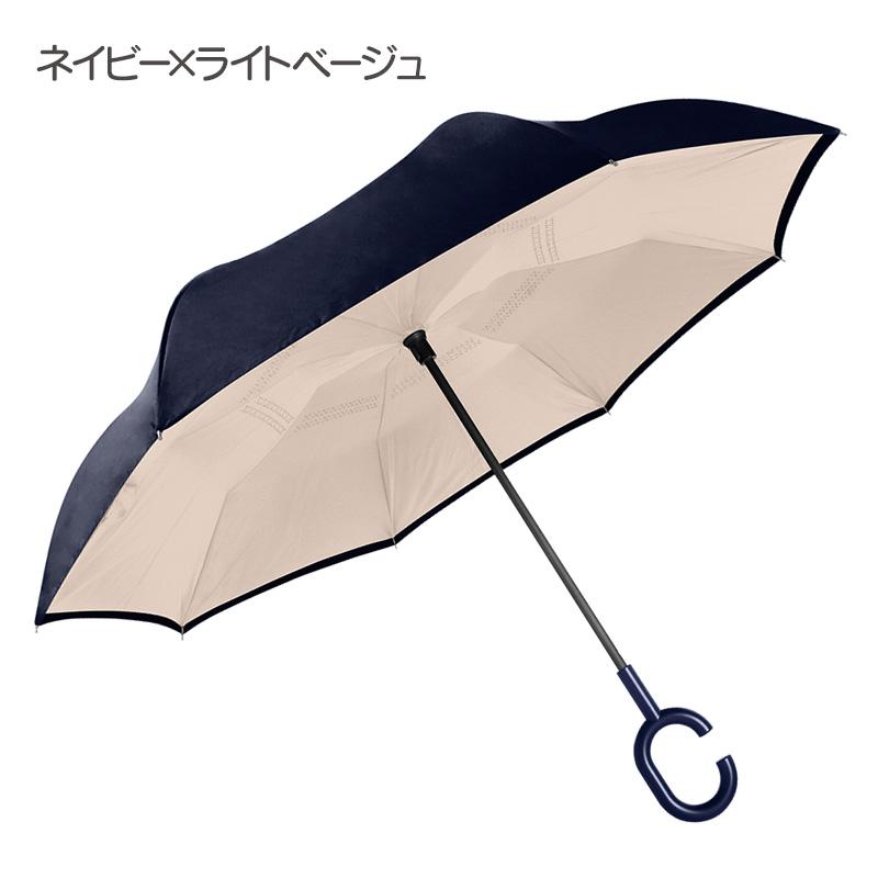 雨傘 手開き式 60cm レディース リバースアンブレラ 二重反転傘 婦人長傘 :crux-114183:TL-STARしのびや - 通販 - Yahoo!ショッピング