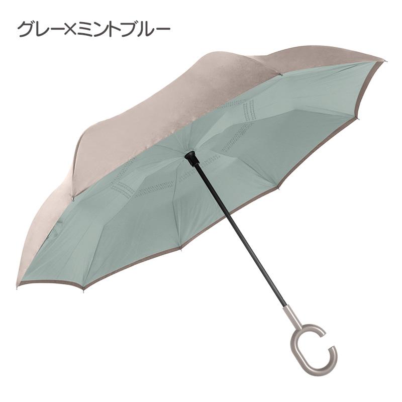 雨傘 手開き式 60cm レディース リバースアンブレラ 二重反転傘 婦人長傘 :crux-114183:TL-STARしのびや - 通販 - Yahoo!ショッピング