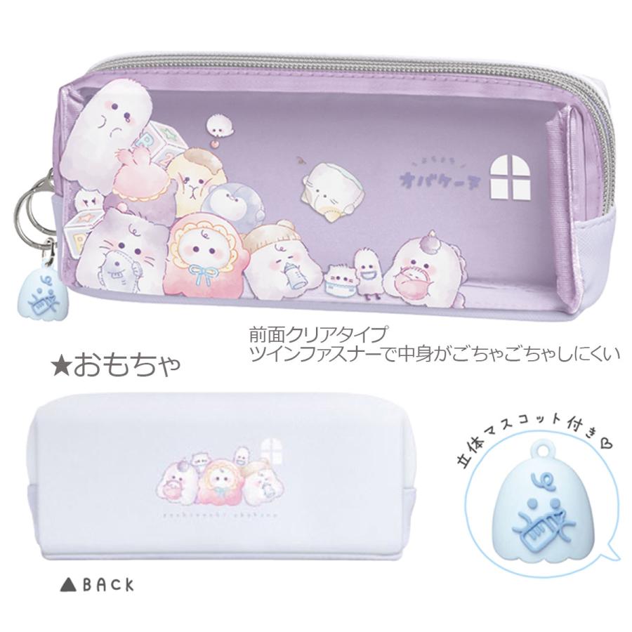 CRUX オバケーヌ ペンケース [ 筆箱 ふでばこ ペンポーチ よちよちオバケーヌグッズ おばけ クラックス crux ] : TL-STARしのびや - 通販 - Yahoo!ショッピング