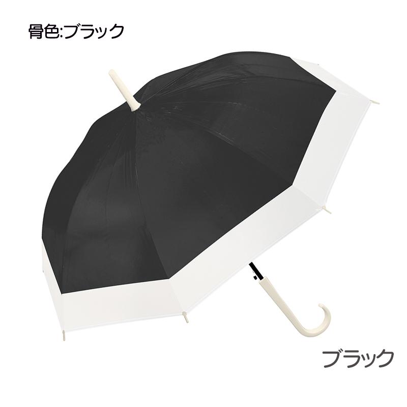 雨傘 ジャンプ式 ユアセルフアンブレラ 切継ぎEVA 60cm ジャンプタイプ 婦人長傘 半透明 フロスト マットな質感 :crux-117460:TL-STARしのびや - 通販 ...