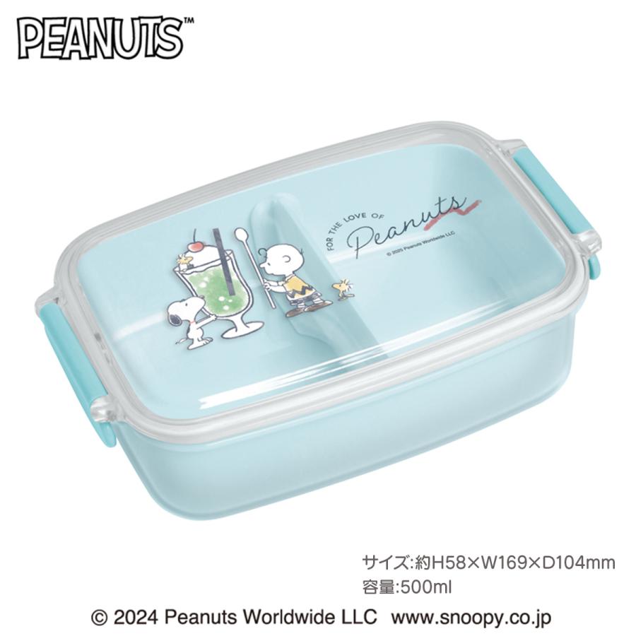 CRUX スヌーピー 1段 ランチボックス dessert time 500ml [ 日本製 抗菌加工 お弁当箱 レンジOK 食洗機OK ロック式 仕切り付き ブルー クリームソーダ crux ...