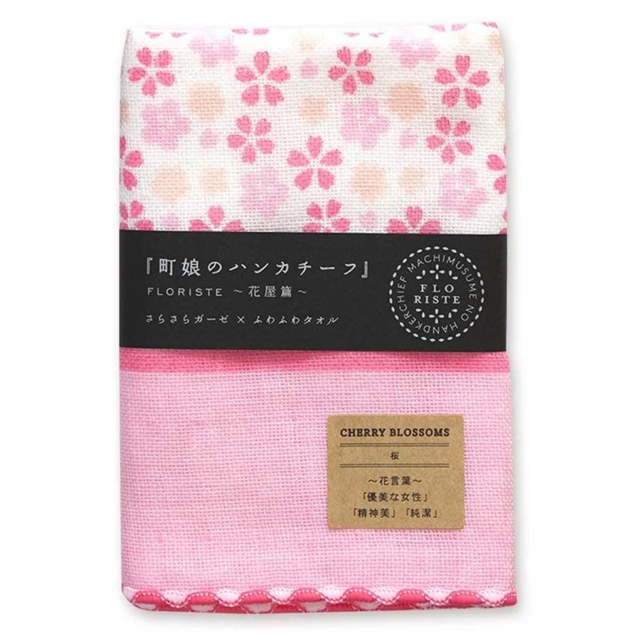 町娘のハンカチーフ 桜 花屋篇 02842 : miyacole-02842 : TL-STARしのびや - 通販 - Yahoo!ショッピング